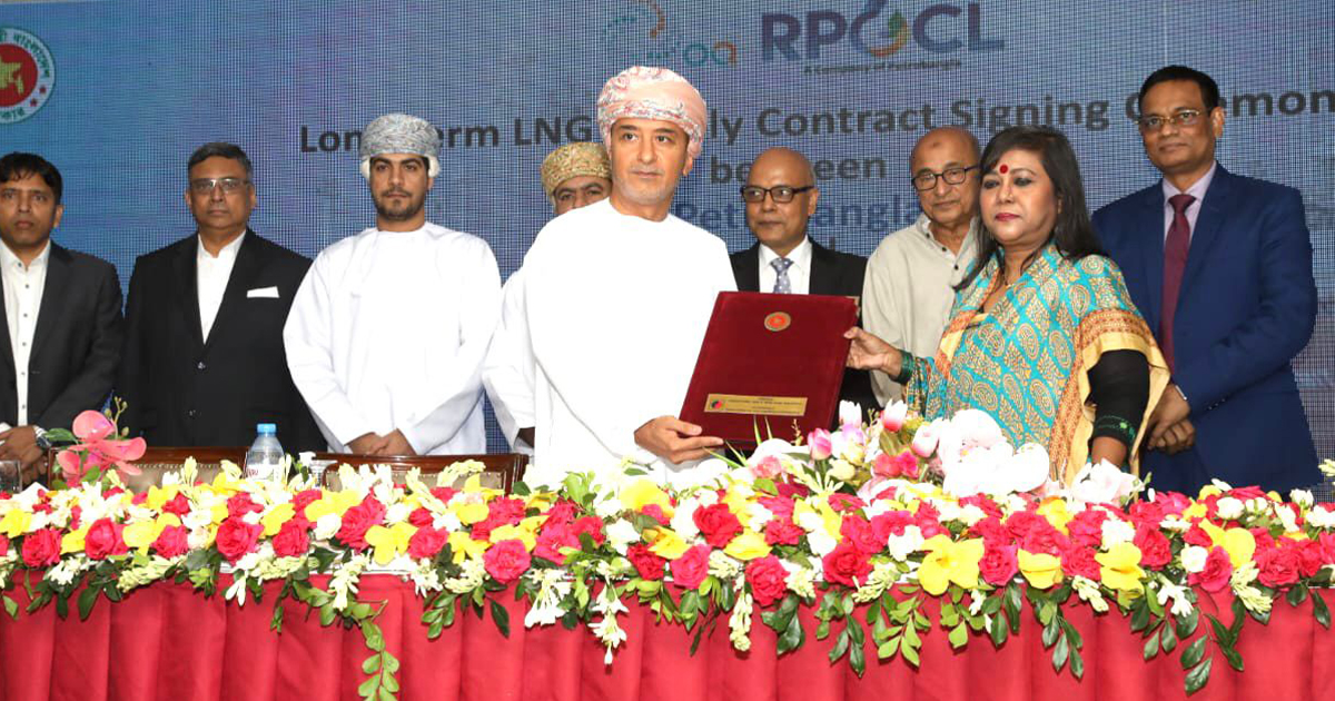 OQ Trading signs an LNG SPA Agreement with Petrobangla | OQ