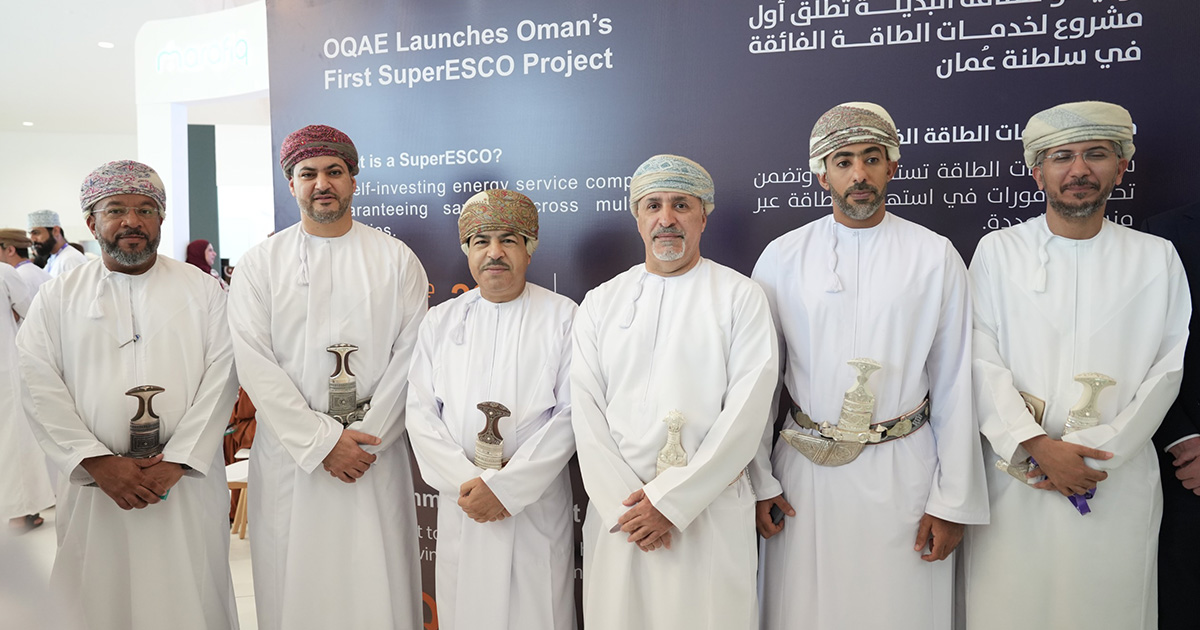 OQAE Launches Oman’s First Large-Scale SuperESCO Project | OQ